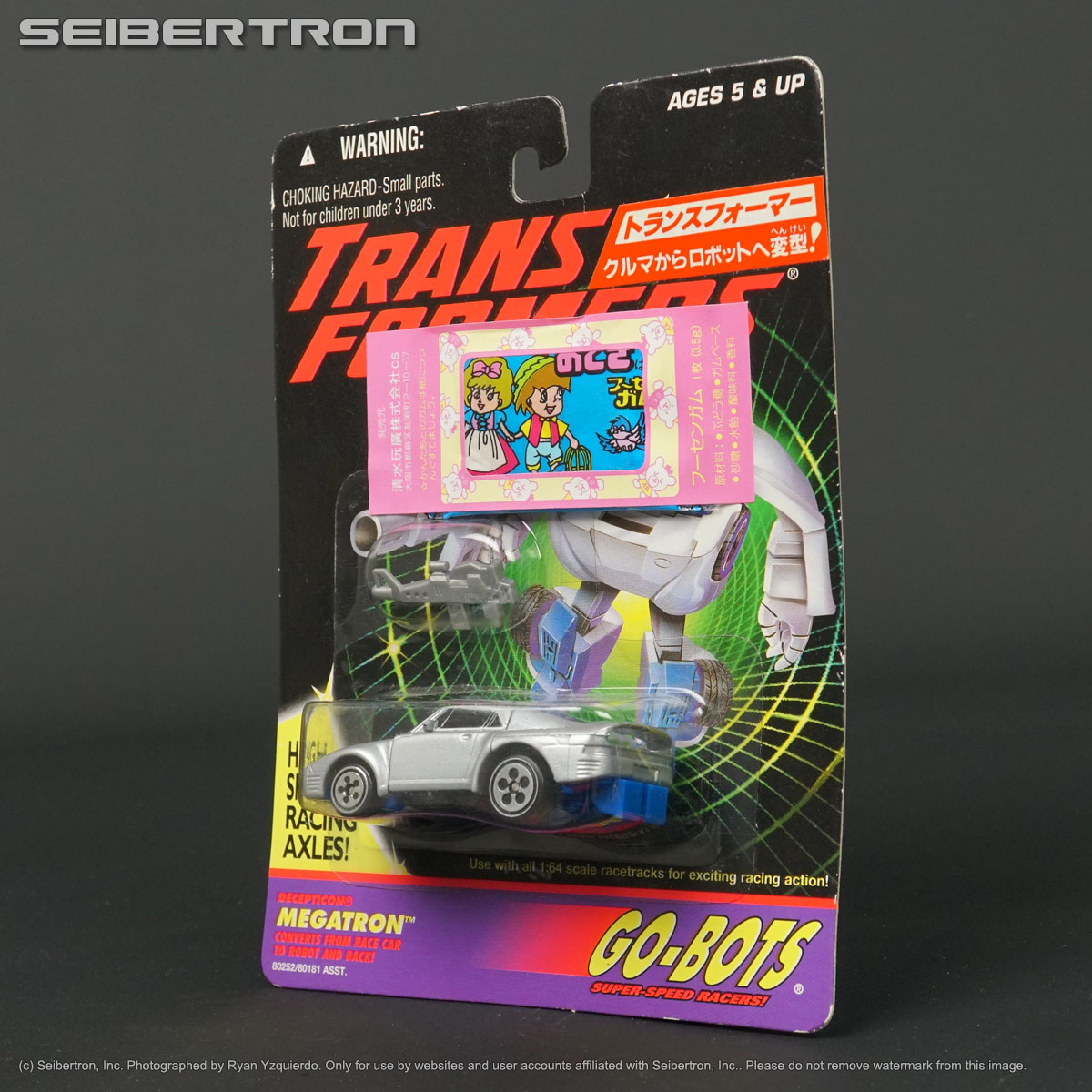 MEGATRON + GUM variant Transformers G2 Go-Bots Gobots Takara 1995 New ...