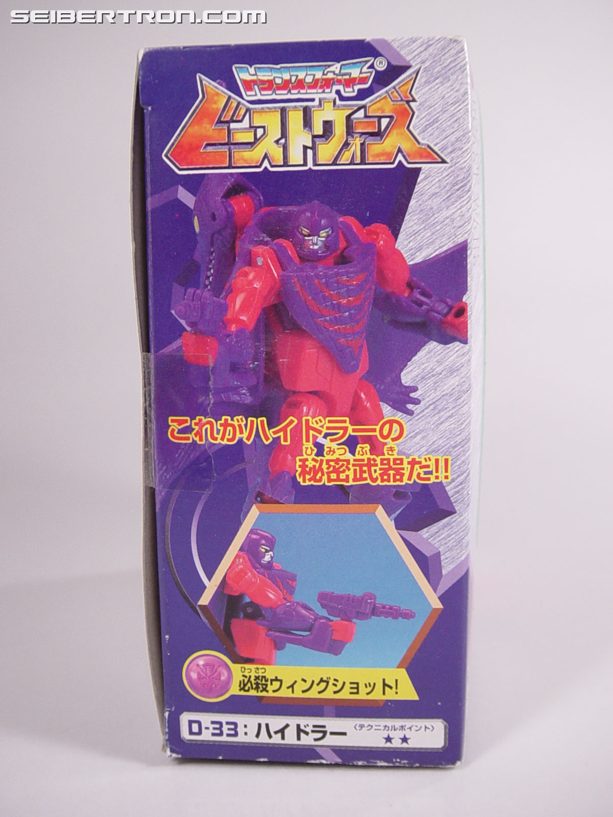 Transformers Beast Wars Neo Hydra Toy Gallery (Image #6 of 73)