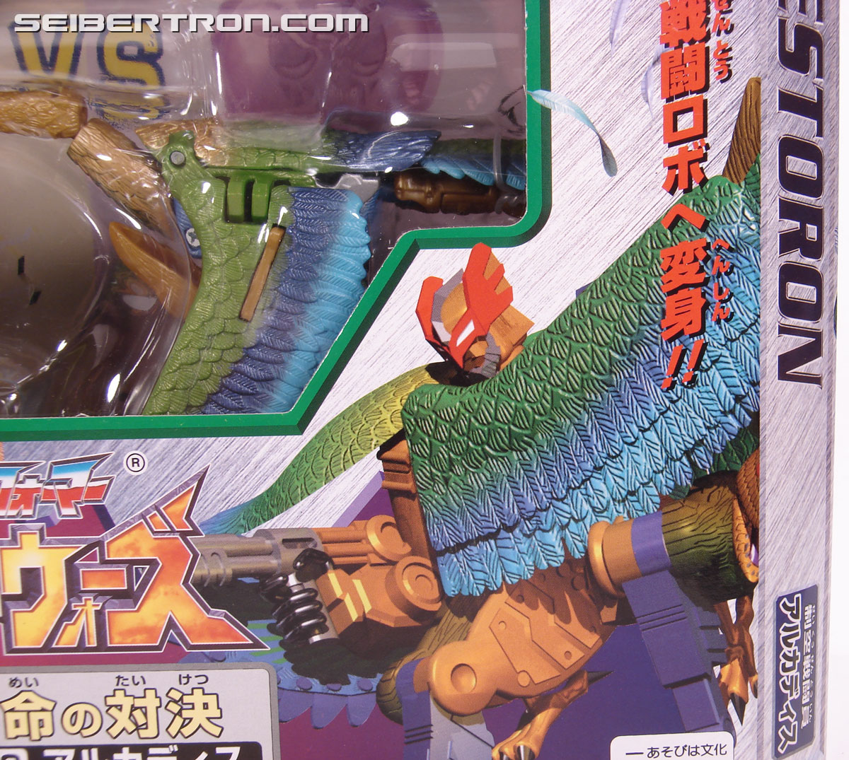 Transformers Beast Wars Neo Mach Kick Toy Gallery (Image #5 of 126)