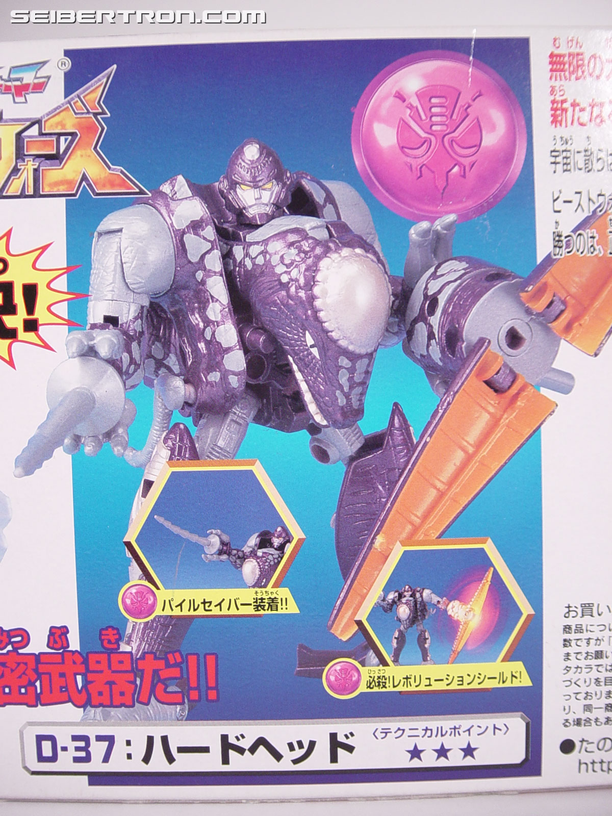 Transformers Beast Wars Neo Sharp Edge Toy Gallery (Image #12 of 109)