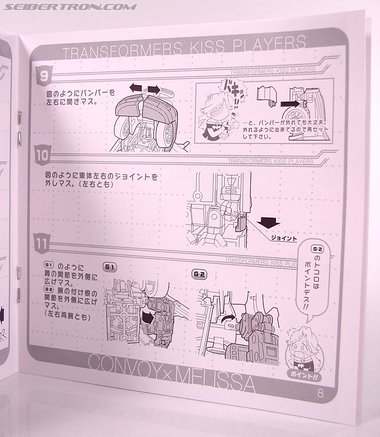 Transformers Kiss Players Optimus Prime (Convoy) Toy Gallery (Image #16 ...